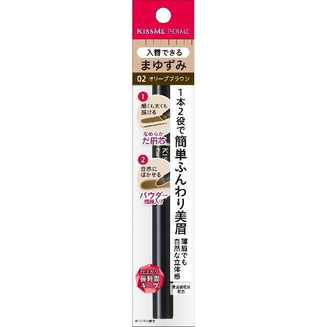 ※ご注意ください！！ご注文いただいてからのお取り寄せとなります。 ●商品の改訂により商品のデザイン、パッケージに記載されている内容と異なる場合があります。 【商品区分】化粧品【内容量】1個【原産国】日本【製造販売元/発売元/販売元】（株）伊...