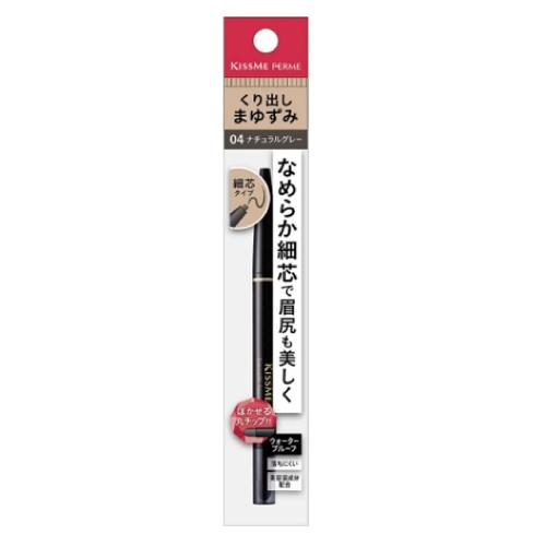※ご注意ください！！ご注文いただいてからのお取り寄せとなります。 ●商品の改訂により商品のデザイン、パッケージに記載されている内容と異なる場合があります。 【商品区分】化粧品【内容量】0.1g【原産国】日本【製造販売元/発売元/販売元】（株...