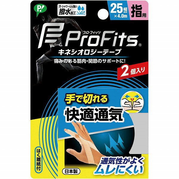 ※ご注意ください！！ご注文いただいてからのお取り寄せとなります。 ●商品の改訂により商品のデザイン、パッケージに記載されている内容と異なる場合があります。 【商品の特徴】汗・シャワーにも強い撥水加工 痛みのある筋肉・関節のサポートに！ はく...