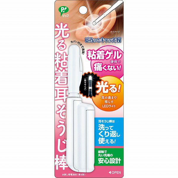 ※ご注意ください！！ご注文いただいてからのお取り寄せとなります。 ●商品の改訂により商品のデザイン、パッケージに記載されている内容と異なる場合があります。 【商品の特徴】 ●明るい光で耳の奥まで照らす（日本製LED採用） ●先端に粘着ゲルを...