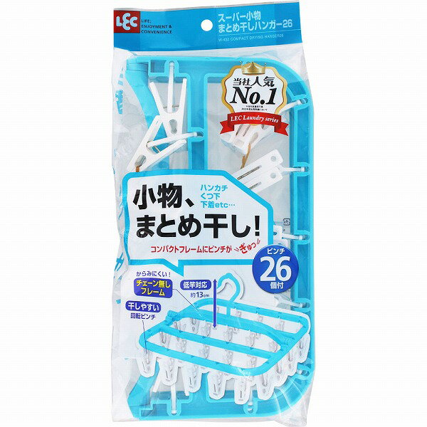 ※ご注意ください！！ご注文いただいてからのお取り寄せとなります。 ●商品の改訂により商品のデザイン、パッケージに記載されている内容と異なる場合があります。 【商品の特徴】ハンカチ くつ下 下着etc・・・ 小物、まとめ干し！ コンパクトフレ...