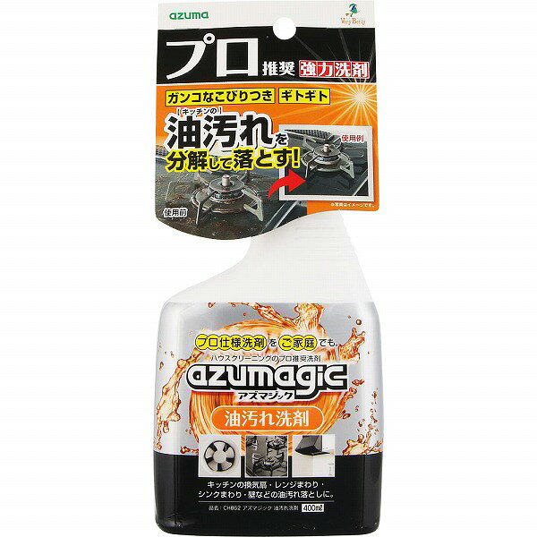 ※ご注意ください！！ご注文いただいてからのお取り寄せとなります。 ●商品の改訂により商品のデザイン、パッケージに記載されている内容と異なる場合があります。 【商品区分】日用品・雑貨【内容量】400mL【発売元、製造元、輸入元又は販売元】アズ...