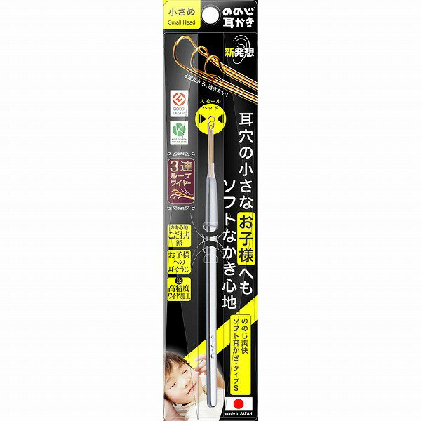 ※ご注意ください！！ご注文いただいてからのお取り寄せとなります。 ●商品の改訂により商品のデザイン、パッケージに記載されている内容と異なる場合があります。 【商品の特徴】小さめ 新発想 3連だから、逃さない！ スモールヘッド 3連ループワイ...
