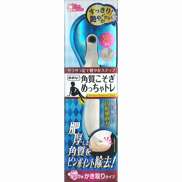 ※ご注意ください！！ご注文いただいてからのお取り寄せとなります。 ●商品の改訂により商品のデザイン、パッケージに記載されている内容と異なる場合があります。 【商品の特徴】すっきり！鮮やかかかと サラサラ足で軽やかステップ 肌に優しい円形垂直...