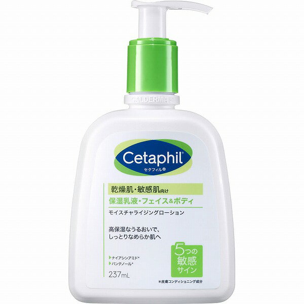 ※ご注意ください！！ご注文いただいてからのお取り寄せとなります。 ●商品の改訂により商品のデザイン、パッケージに記載されている内容と異なる場合があります。 【商品の特徴】 乾燥肌・敏感肌向け保湿クリーム フェイス＆ボディ 高保湿なうるおいで...