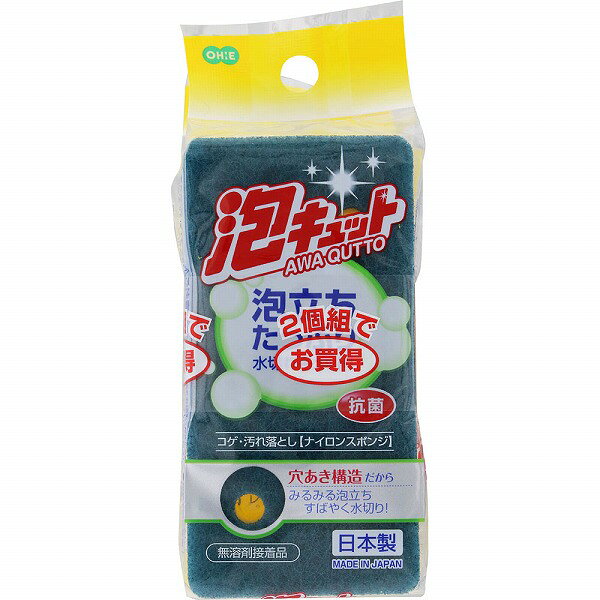 ※ご注意ください！！ご注文いただいてからのお取り寄せとなります。 ●商品の改訂により商品のデザイン、パッケージに記載されている内容と異なる場合があります。 【商品の特徴】2個組でお買得 抗菌 コゲ・汚れ落とし 穴あき構造だからみるみる泡立ち...