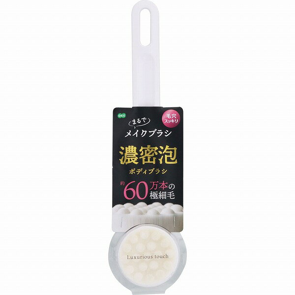※ご注意ください！！ご注文いただいてからのお取り寄せとなります。 ●商品の改訂により商品のデザイン、パッケージに記載されている内容と異なる場合があります。 【商品の特徴】毛穴スッキリ まるでメイクブラシ 約60万本の極細毛 毛穴の中まできれ...