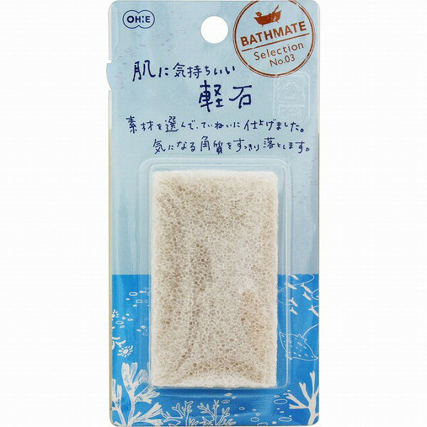 ※ご注意ください！！ご注文いただいてからのお取り寄せとなります。 ●商品の改訂により商品のデザイン、パッケージに記載されている内容と異なる場合があります。 【商品の特徴】肌に気持ちいい軽石 素材を選んで、ていねいに仕上げました。気になる角質...