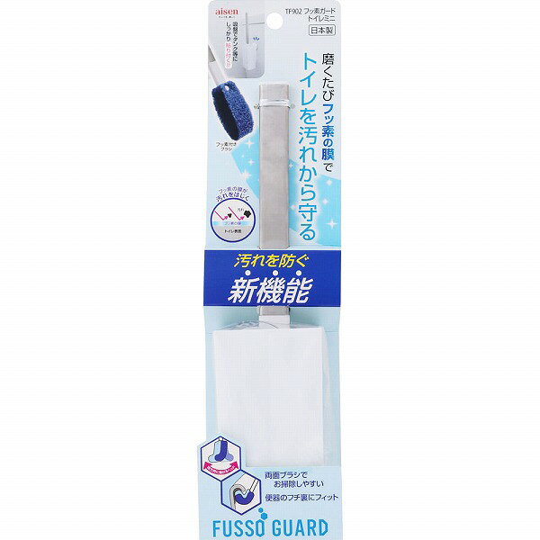 ※ご注意ください！！ご注文いただいてからのお取り寄せとなります。 ●商品の改訂により商品のデザイン、パッケージに記載されている内容と異なる場合があります。 【商品の特徴】フッ素の膜が汚れをはじく 汚れを防ぐ新機能 両面ブラシでお掃除しやすい...