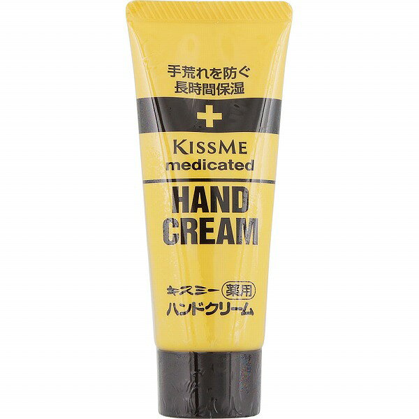※ご注意ください！！ご注文いただいてからのお取り寄せとなります。 ●商品の改訂により商品のデザイン、パッケージに記載されている内容と異なる場合があります。 【商品の特徴】手荒れを防ぐ 長時間保湿 手荒れの目立つ方に ●しっとりとしたうるおい...