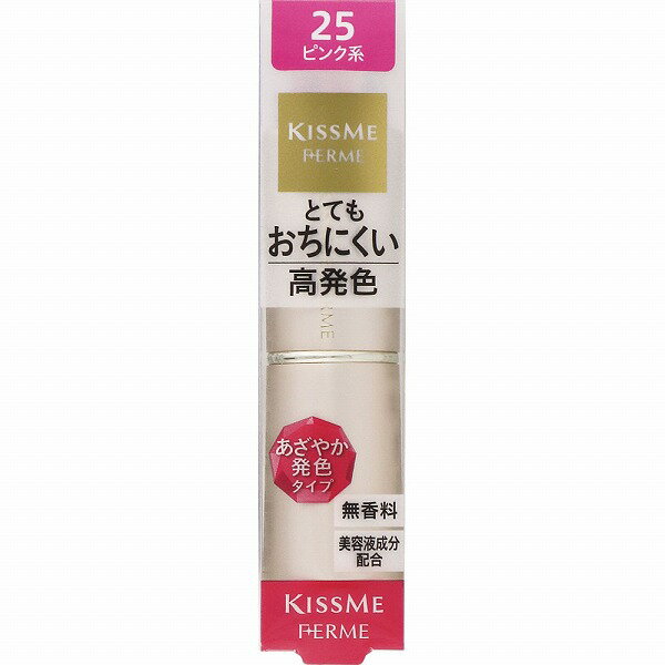 ※ご注意ください！！ご注文いただいてからのお取り寄せとなります。 ●商品の改訂により商品のデザイン、パッケージに記載されている内容と異なる場合があります。 【商品の特徴】とてもおちにくい高発色 無香料 上品なツヤ あざやか発色 フィットして...