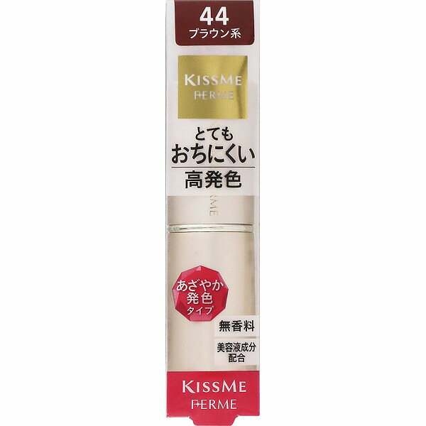 ※ご注意ください！！ご注文いただいてからのお取り寄せとなります。 ●商品の改訂により商品のデザイン、パッケージに記載されている内容と異なる場合があります。 【商品の特徴】とてもおちにくい高発色 無香料 上品なツヤ あざやか発色 フィットして...