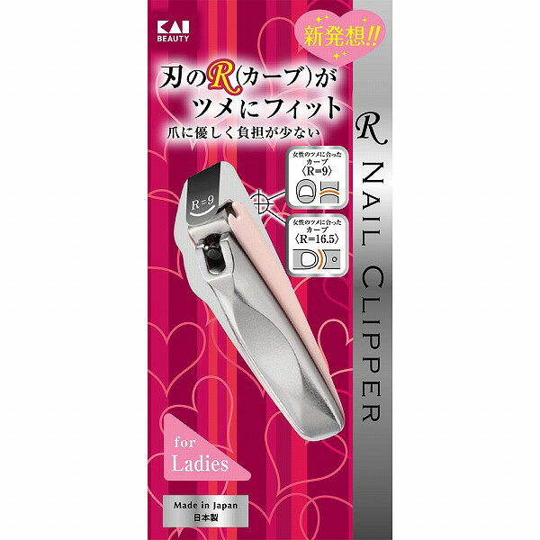 ※ご注意ください！！ご注文いただいてからのお取り寄せとなります。 ●商品の改訂により商品のデザイン、パッケージに記載されている内容と異なる場合があります。 【商品の特徴】新発想！！ 刃のR（カーブ）がツメにフィット 爪に優しく負担が少ない ...