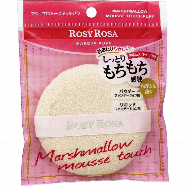 ※ご注意ください！！ご注文いただいてからのお取り寄せとなります。 ●商品の改訂により商品のデザイン、パッケージに記載されている内容と異なる場合があります。 【内容量】1個【発売元、製造元、輸入元又は販売元】（株）ロージーローザ【広告文責】 ...