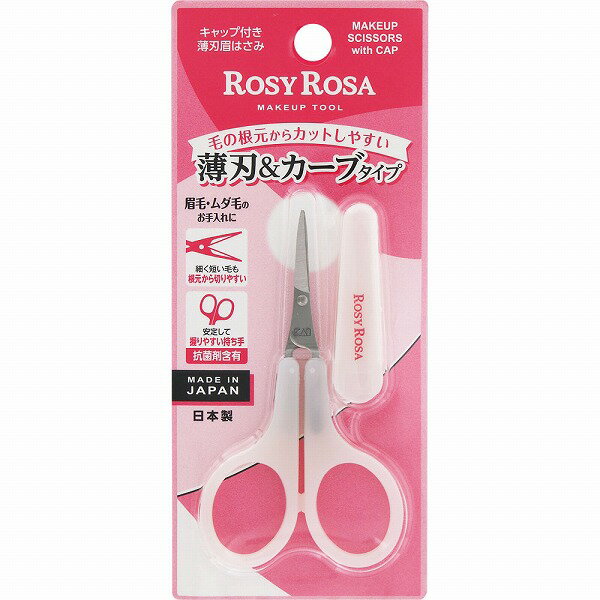 ※ご注意ください！！ご注文いただいてからのお取り寄せとなります。 ●商品の改訂により商品のデザイン、パッケージに記載されている内容と異なる場合があります。 【内容量】1個【発売元、製造元、輸入元又は販売元】（株）ロージーローザ【広告文責】 ...
