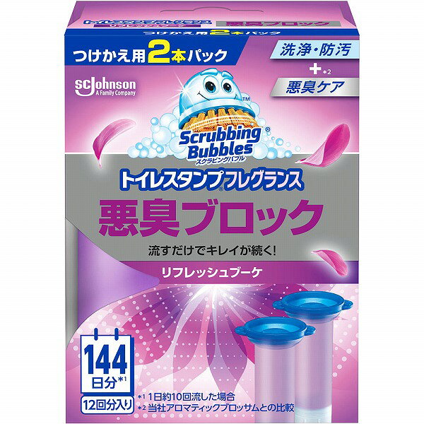 ※ご注意ください！！ご注文いただいてからのお取り寄せとなります。 ●商品の改訂により商品のデザイン、パッケージに記載されている内容と異なる場合があります。 【商品の特徴】つけかえ用2本パック 洗浄・防汚＋＊2悪臭ケア 流すだけでキレイが続く...