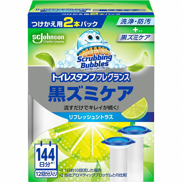 ※ご注意ください！！ご注文いただいてからのお取り寄せとなります。 ●商品の改訂により商品のデザイン、パッケージに記載されている内容と異なる場合があります。 【商品の特徴】つけかえ用2本パック 洗浄・防汚＋黒ズミケア＊2 流すだけでキレイが続...