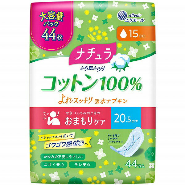 ※ご注意ください！！ご注文いただいてからのお取り寄せとなります。 ●商品の改訂により商品のデザイン、パッケージに記載されている内容と異なる場合があります。 【商品の特徴】せき・くしゃみのときのおまもりケア クシャッとヨレを防いでゴワゴワ感ゼ...