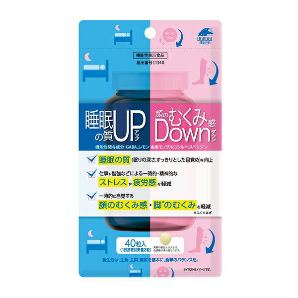 ※ご注意ください！！ご注文いただいてからのお取り寄せとなります。 ●商品の改訂により商品のデザイン、パッケージに記載されている内容と異なる場合があります。 【商品の特徴】・睡眠の質(眠りの深さ、すっきりとした目覚め)を向上し、仕事や勉強など...