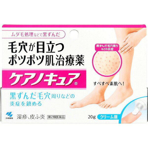 この商品はセルフメディケーション税制対象商品です 　　・2017年1月から始まる「セルフメディケーション税制（医療費控除の特例）」において、 　　　医療費控除の対象となるOTC医薬品です。 　　・ 納品書は商品に同梱しておりません、申告時に...
