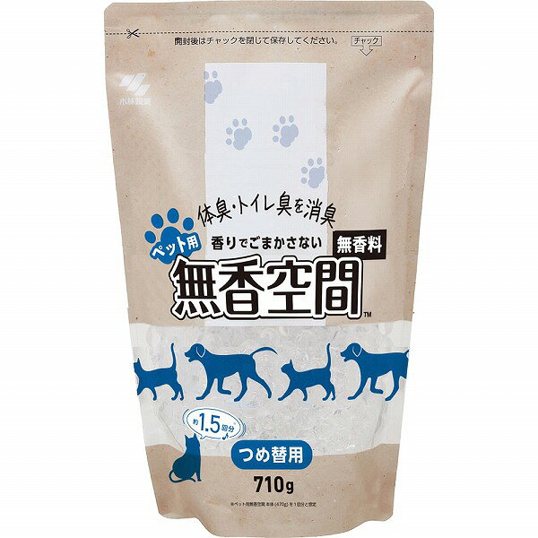 ※ご注意ください！！ご注文いただいてからのお取り寄せとなります。 ●商品の改訂により商品のデザイン、パッケージに記載されている内容と異なる場合があります。 【商品の特徴】体臭・トイレ臭を消臭 香りでごまかさない 無香料 約1.5回分※ ※ペ...