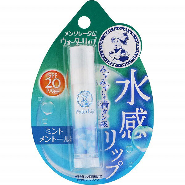 ※ご注意ください！！ご注文いただいてからのお取り寄せとなります。 ●商品の改訂により商品のデザイン、パッケージに記載されている内容と異なる場合があります。 【商品の特徴】みずみずしさ満タン級 うるおいたっぷり水感リップ うるおいのヴェールで...