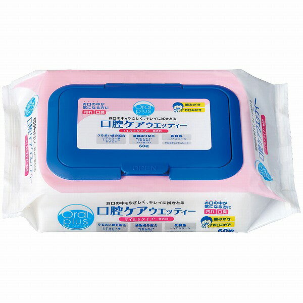※ご注意ください！！ご注文いただいてからのお取り寄せとなります。 ●商品の改訂により商品のデザイン、パッケージに記載されている内容と異なる場合があります。 【商品の特徴】お口の中が気になる方に 汚れ 口臭 歯みがき お口みがき お口の中をや...