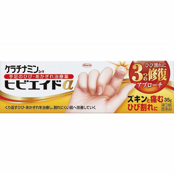 ※商品の改訂により商品のデザイン、パッケージに記載されている内容と異なる場合があります。【商品の特徴】ケラチナミンコーワヒビエイドαは、ひび・あかぎれの治療薬です。 ●「組織修復作用」のあるアラントインとパンテノールをW配合し、できてしまっ...