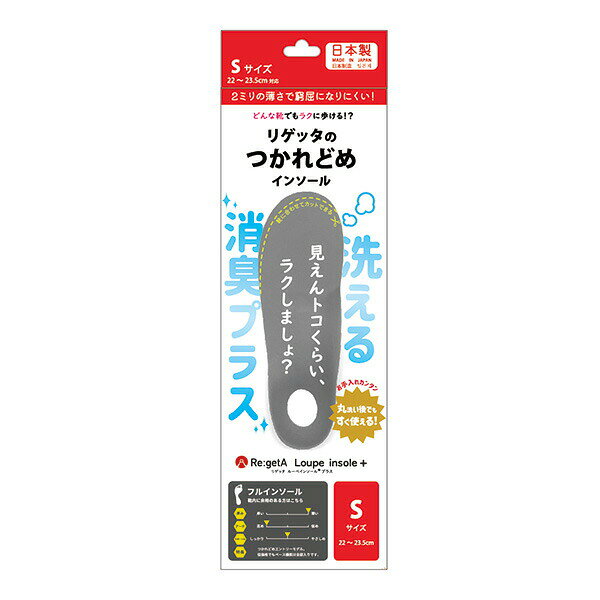 ※ご注意ください！！ご注文いただいてからのお取り寄せとなります。 ●商品の改訂により商品のデザイン、パッケージに記載されている内容と異なる場合があります。 【商品の特徴】接地面積を広げ、足裏にしっかりフィットする足の負担を最小限におさえた足...