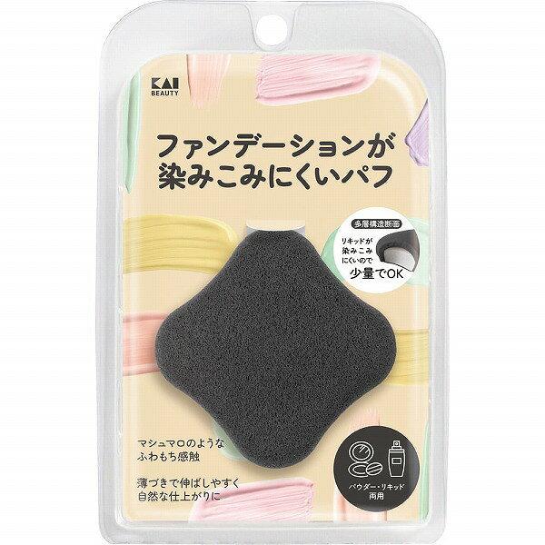 ※ご注意ください！！ご注文いただいてからのお取り寄せとなります。 ●商品の改訂により商品のデザイン、パッケージに記載されている内容と異なる場合があります。 【商品の特徴】リキッドが染みこみにくいので少量でOK マシュマロのようなふわもち感触...