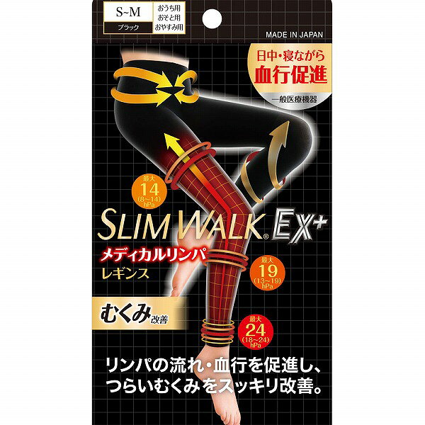※ご注意ください！！ご注文いただいてからのお取り寄せとなります。 ●商品の改訂により商品のデザイン、パッケージに記載されている内容と異なる場合があります。 【商品の特徴】 ・つらいむくみをスッキリ改善 ・しっかり着圧の段階圧力設計 　足首最...