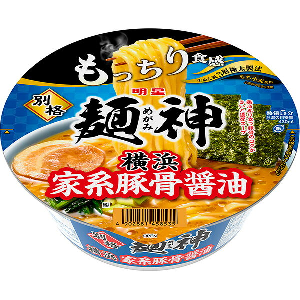 ※期間限定品のため、メーカー在庫によってはお届けできない場合があります。予めご了承ください。 ※配送センター出荷のため代金引換はご利用いただけません。 ※お取り寄せ商品です。在庫状況により発送まで1週間程度かかる場合がございます。 ※商品は...