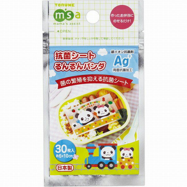 ※ご注意ください！！ご注文いただいてからのお取り寄せとなります。 ●商品の改訂により商品のデザイン、パッケージに記載されている内容と異なる場合があります。 【商品の特徴】作ったお弁当にのせるだけ！ 銀イオン抗菌剤 Ag＋ 両面抗菌加工 菌の...