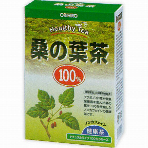 ※ご注意ください！！ご注文いただいてからのお取り寄せとなります。 ●商品の改訂により商品のデザイン、パッケージに記載されている内容と異なる場合があります。 【商品の特徴】桑の葉は不足しがちで健康維持に役立つフラボノイド類や微量栄養素を含んで...