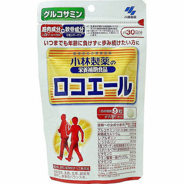 ※ご注意ください！！ご注文いただいてからのお取り寄せとなります。 ●商品の改訂により商品のデザイン、パッケージに記載されている内容と異なる場合があります。 【商品の特徴】製薬会社の健康品質 いつまでも年齢に負けずに歩み続けたい方に グルコサ...
