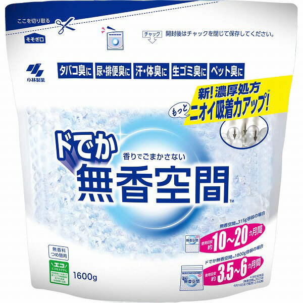 ※ご注意ください！！ご注文いただいてからのお取り寄せとなります。 ●商品の改訂により商品のデザイン、パッケージに記載されている内容と異なる場合があります。 【商品の特徴】タバコ臭に 尿・排便臭に 汗・体臭に 生ゴミ臭に ペット臭に 新！濃厚...