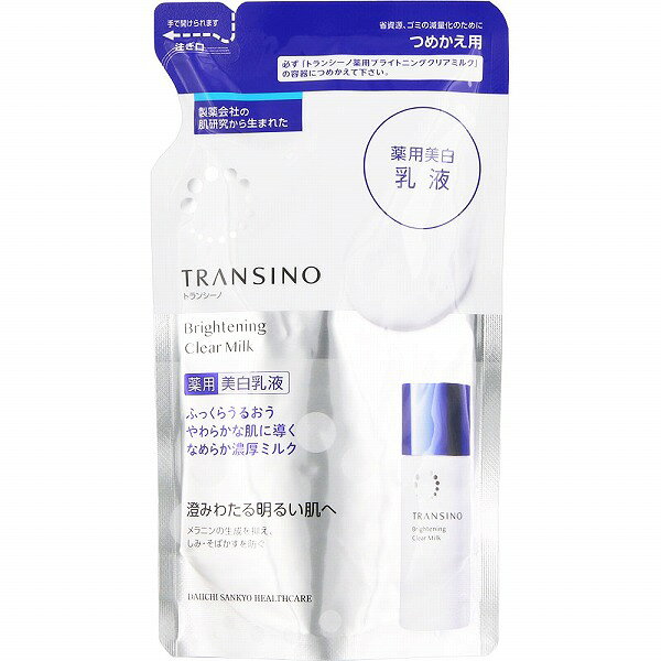※ご注意ください！！ご注文いただいてからのお取り寄せとなります。 ●商品の改訂により商品のデザイン、パッケージに記載されている内容と異なる場合があります。 【商品の特徴】製薬会社の肌研究から生まれた ふっくらうるおうやわらかな肌に導くなめら...