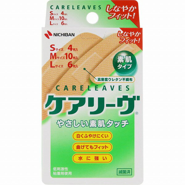 ※ご注意ください！！ご注文いただいてからのお取り寄せとなります。 ●商品の改訂により商品のデザイン、パッケージに記載されている内容と異なる場合があります。 【商品の特徴】承認番号、許可番号、認証番号、届出番号等：13B2X002181311...
