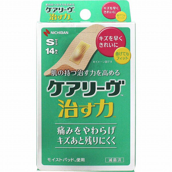 ※ご注意ください！！ご注文いただいてからのお取り寄せとなります。 ●商品の改訂により商品のデザイン、パッケージに記載されている内容と異なる場合があります。 【商品の特徴】承認番号、許可番号、認証番号、届出番号等：230ADBZX000870...