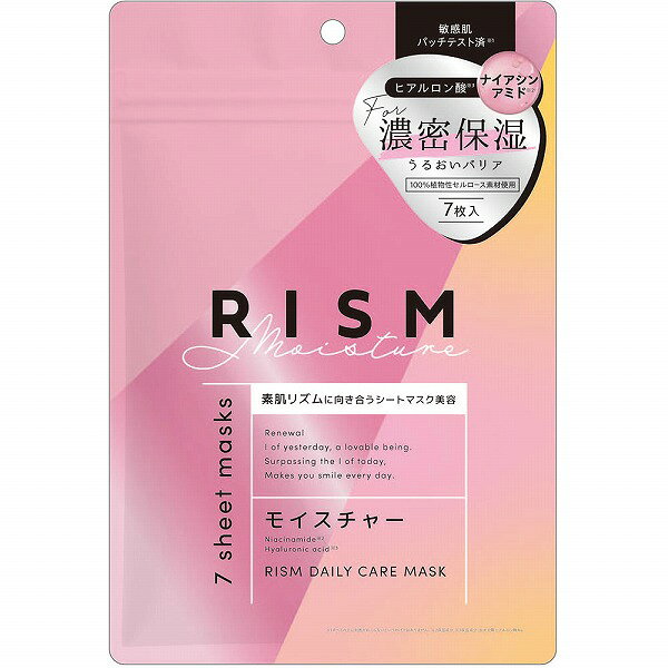 ※ご注意ください！！ご注文いただいてからのお取り寄せとなります。 ●商品の改訂により商品のデザイン、パッケージに記載されている内容と異なる場合があります。 【商品の特徴】濃密保湿 うるおいバリア目指せ！うるり肌毎日なんとか頑張っているあなた...