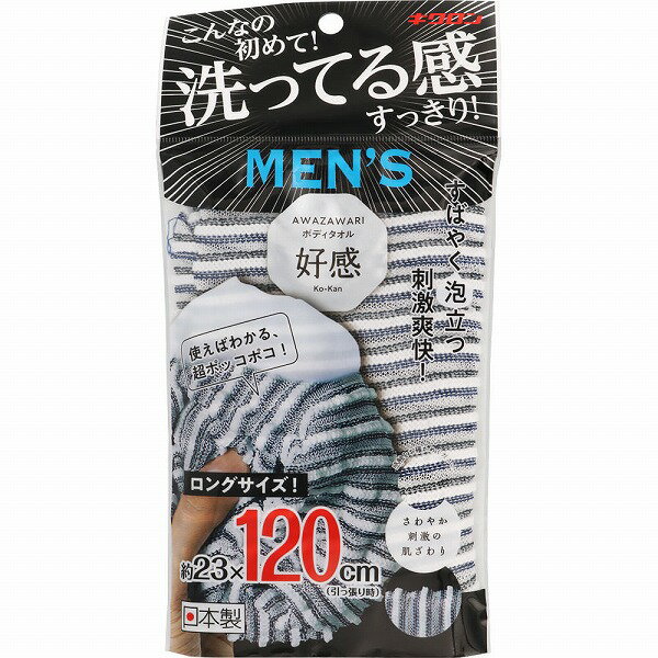※ご注意ください！！ご注文いただいてからのお取り寄せとなります。 ●商品の改訂により商品のデザイン、パッケージに記載されている内容と異なる場合があります。 【商品の特徴】こんなの初めて！洗ってる感すっきり！すばやく泡立つ 刺激爽快！キクロン...