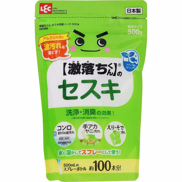 ※ご注意ください！！ご注文いただいてからのお取り寄せとなります。 ●商品の改訂により商品のデザイン、パッケージに記載されている内容と異なる場合があります。 【商品の特徴】アルカリの力で油汚れを落とす！ナチュラルクリーニング洗浄・消臭の効果！...