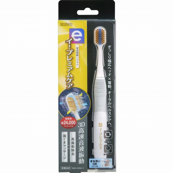 ※ご注意ください！！ご注文いただいてからのお取り寄せとなります。 ●商品の改訂により商品のデザイン、パッケージに記載されている内容と異なる場合があります。 【商品の特徴】ぎっしり幅広ヘッド×電動。オーラルヘルスケアへ。まる洗いOK3D高速音...