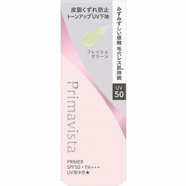 ※ご注意ください！！ご注文いただいてからのお取り寄せとなります。 ●商品の改訂により商品のデザイン、パッケージに記載されている内容と異なる場合があります。 【商品の特徴】みずみずしい感触 毛穴レス肌＊持続 SPF50・PA＋＋＋ UV耐水性...
