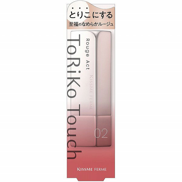 ※ご注意ください！！ご注文いただいてからのお取り寄せとなります。 ●商品の改訂により商品のデザイン、パッケージに記載されている内容と異なる場合があります。 【商品の特徴】とりこにする至福のなめらかルージュ とりこにする至福の塗り心地 うるお...
