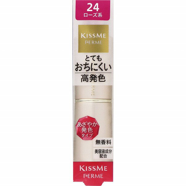 ※ご注意ください！！ご注文いただいてからのお取り寄せとなります。 ●商品の改訂により商品のデザイン、パッケージに記載されている内容と異なる場合があります。 【商品の特徴】とてもおちにくい高発色 無香料 上品なツヤ あざやか発色 フィットして...