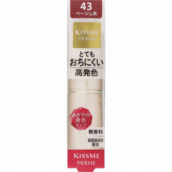 ※ご注意ください！！ご注文いただいてからのお取り寄せとなります。 ●商品の改訂により商品のデザイン、パッケージに記載されている内容と異なる場合があります。 【商品の特徴】とてもおちにくい高発色 無香料 上品なツヤ あざやか発色 フィットして...