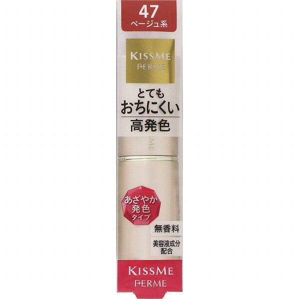 ※ご注意ください！！ご注文いただいてからのお取り寄せとなります。 ●商品の改訂により商品のデザイン、パッケージに記載されている内容と異なる場合があります。 【商品の特徴】とてもおちにくい高発色 無香料 上品なツヤ あざやか発色 フィットして...