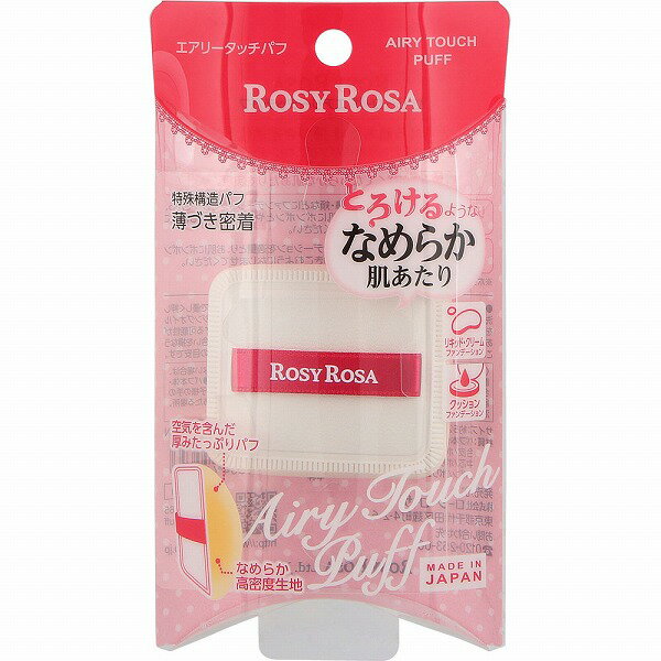 ※ご注意ください！！ご注文いただいてからのお取り寄せとなります。 ●商品の改訂により商品のデザイン、パッケージに記載されている内容と異なる場合があります。 【内容量】1個【製造販売元/発売元/販売元】（株）ロージーローザ【広告文責】 株式会...
