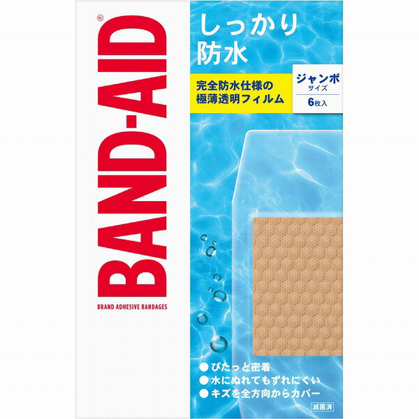 ※ご注意ください！！ご注文いただいてからのお取り寄せとなります。 ●商品の改訂により商品のデザイン、パッケージに記載されている内容と異なる場合があります。 【商品の特徴】滅菌済完全防水仕様の極薄フィルムでキズ口を全方向からブロック○ぴたっと...